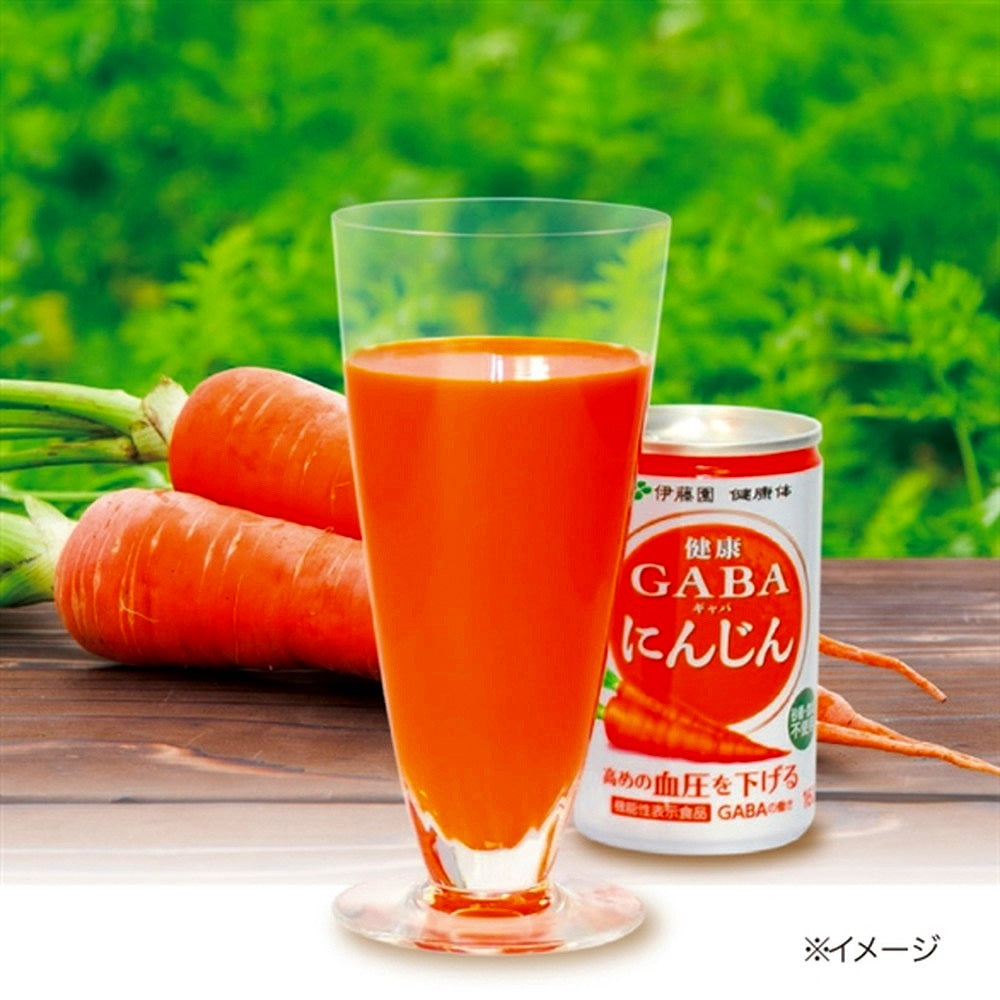 健康GABAにんじん 缶160g (30本セット) – AOYAMA GIFT SALON