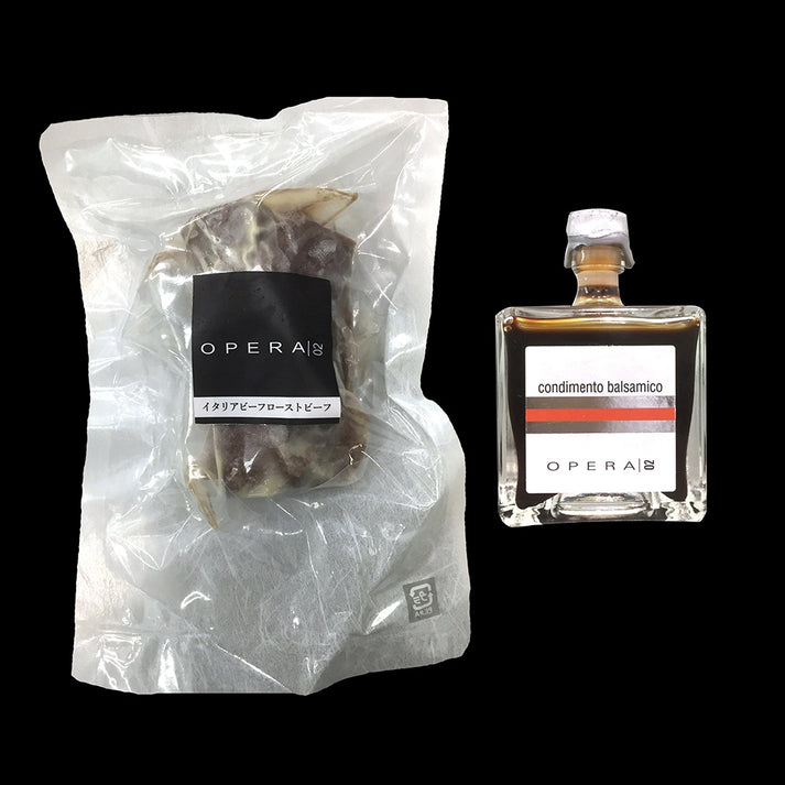 OPERA02 9年熟成バルサミコ酢とローストビーフ – AGS 受領サイト